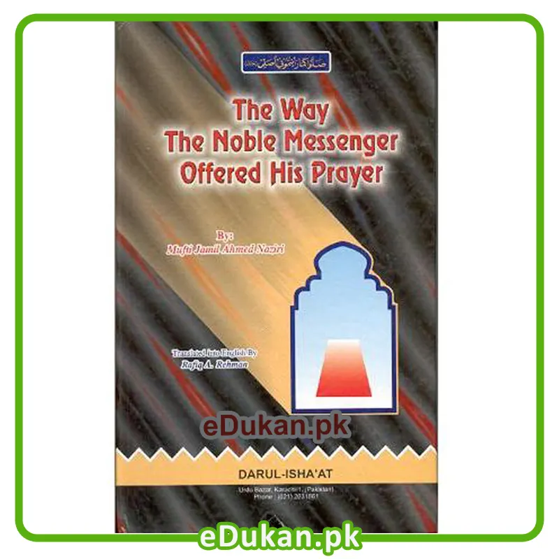 The Way the Noble Messenger Offered His Prayers آنحضرت ﷺ کا طریقہ نماز