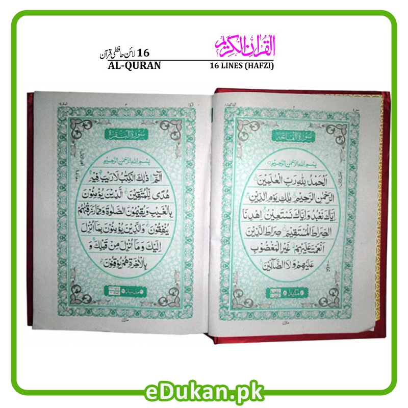 Quran Pak Hafizi 16 Lines Binding Raxine (Hard Binding)