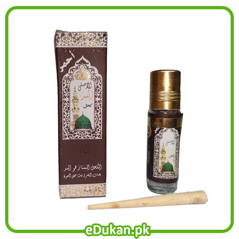 Al Asmad Surma Red Large (ATHMED) RED Eyeliner